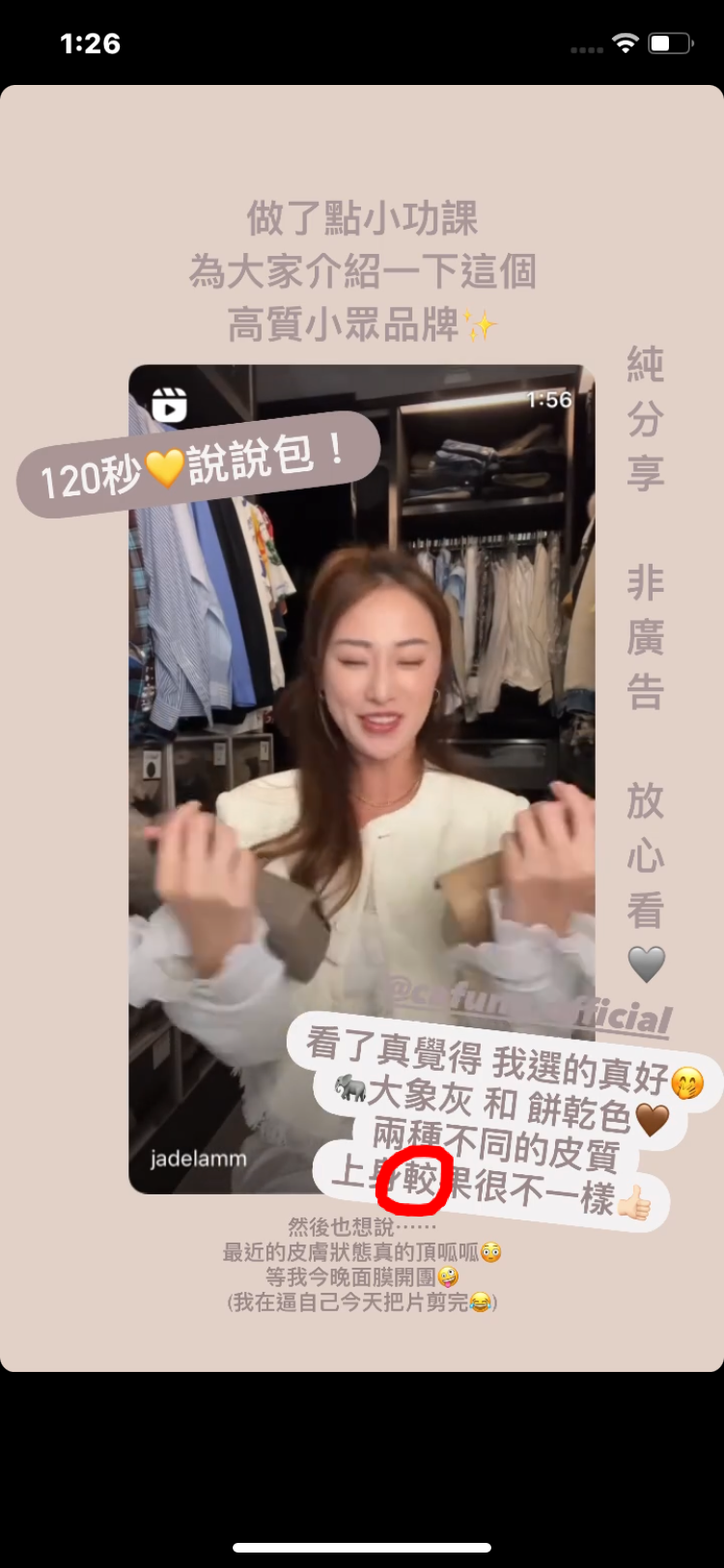 召喚痴線西 (237) | LIHKG 討論區