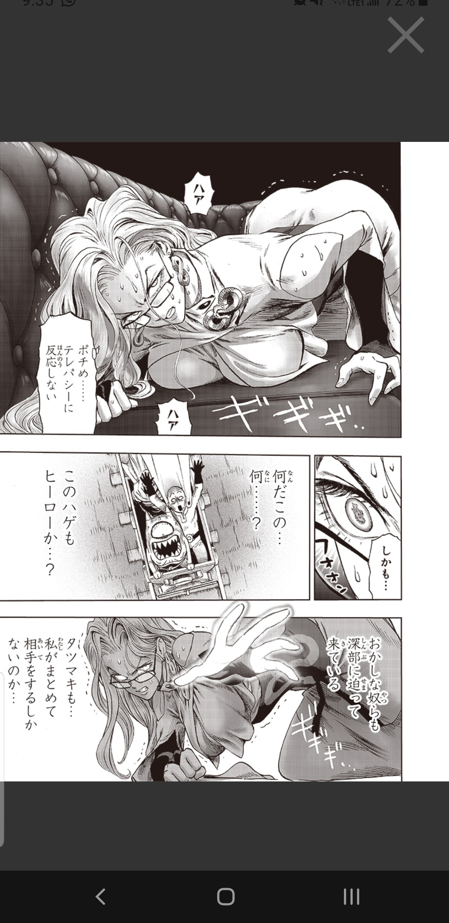 一拳超人 重製版 168 | LIHKG 討論區