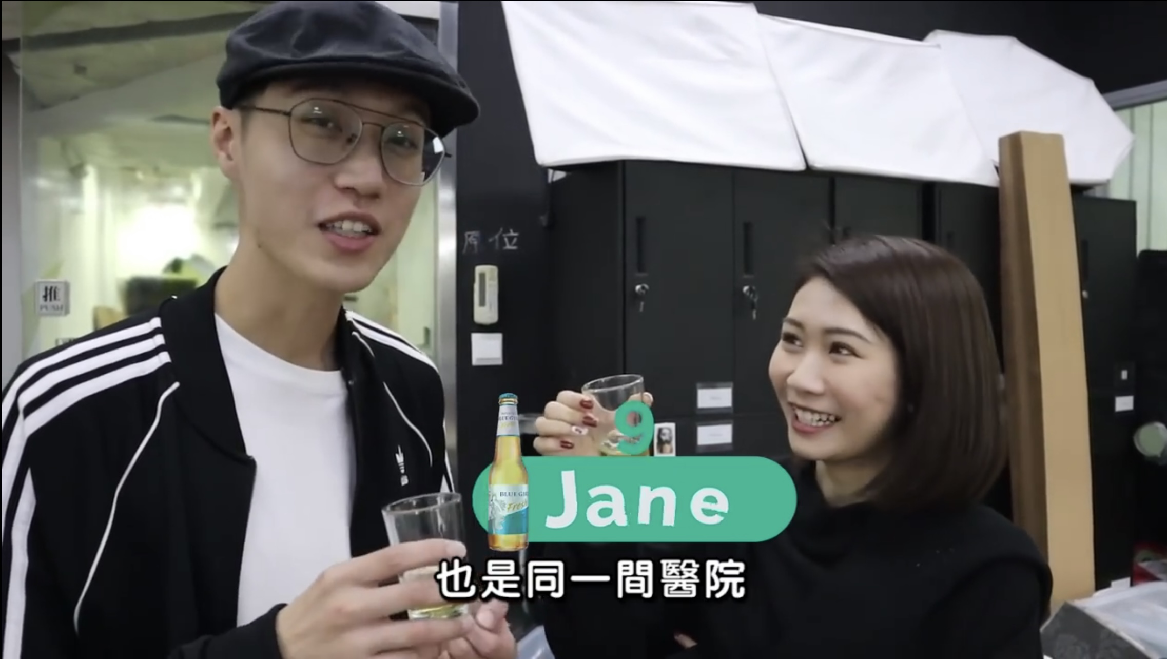 微辣前員工啊Jane真係走左？(17) | LIHKG 討論區
