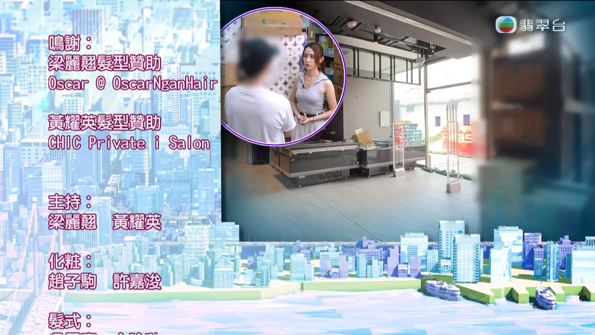 [TVB] 東張西望討論區 (174) | LIHKG 討論區