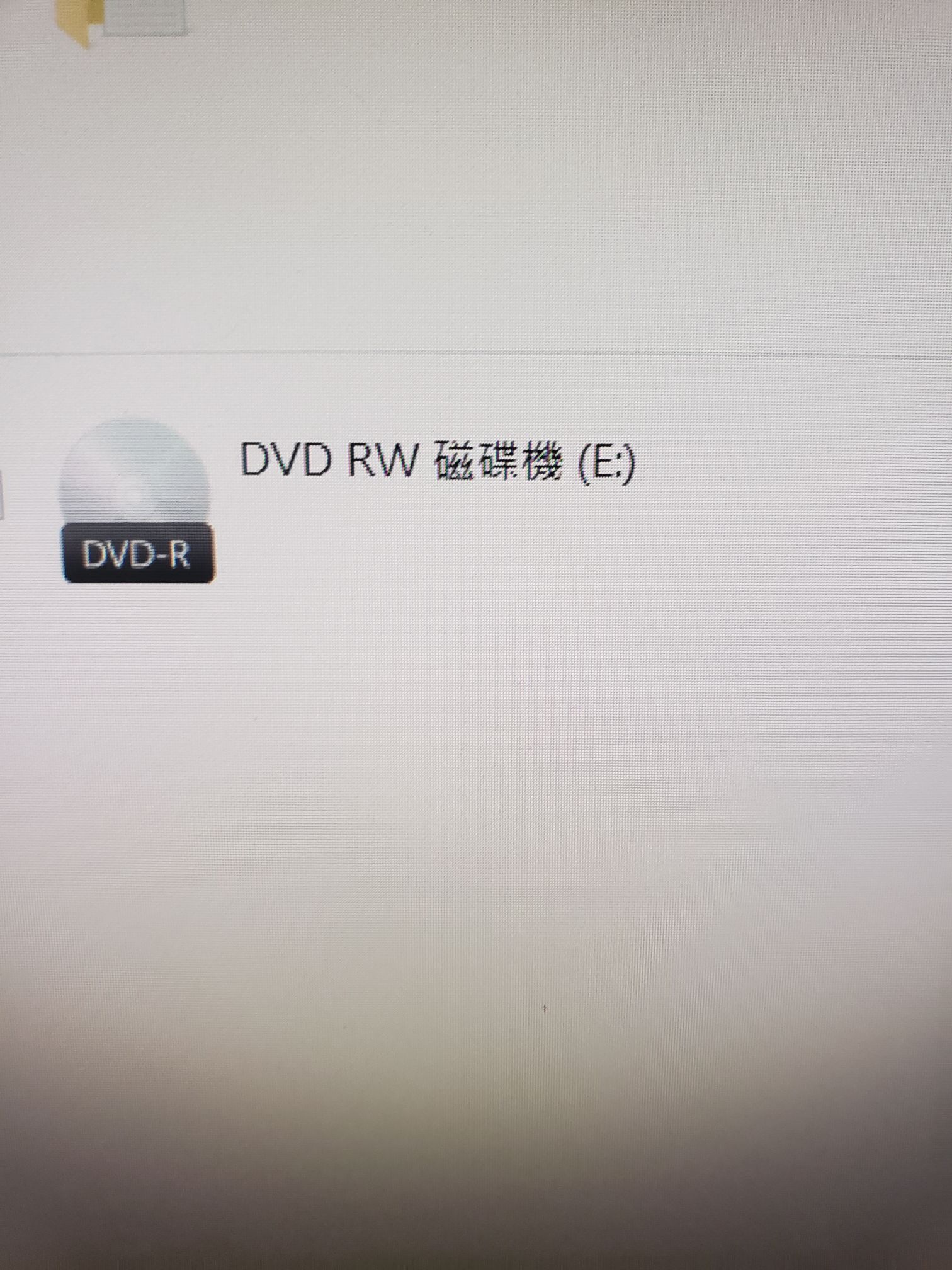 有冇人見過呢種DVD | LIHKG 討論區