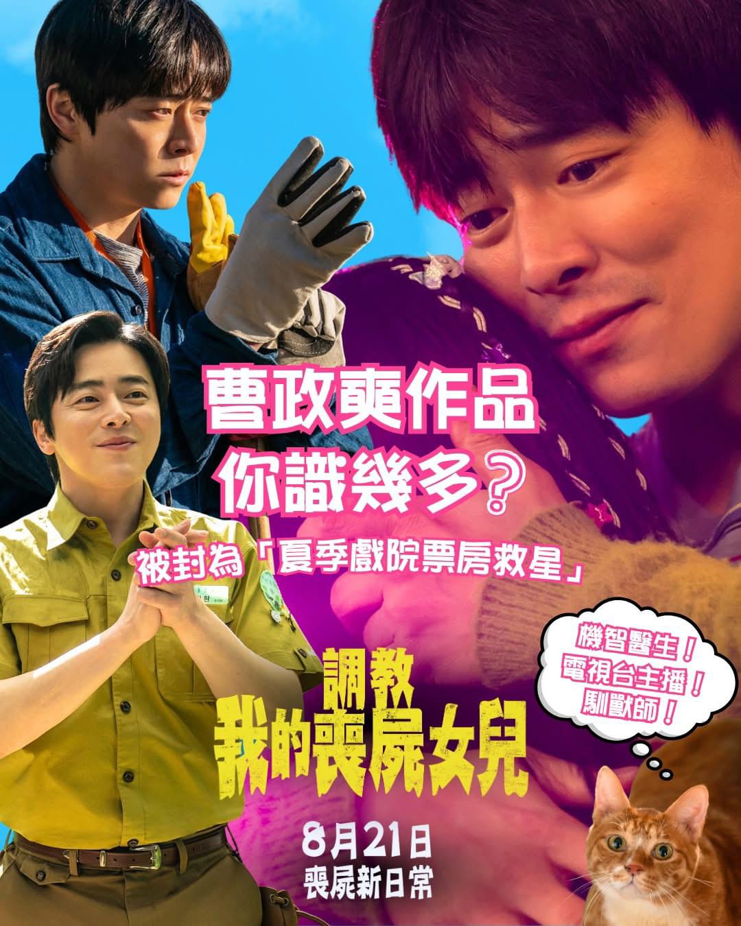 韓國電影集中討論區 (20) | LIHKG 討論區