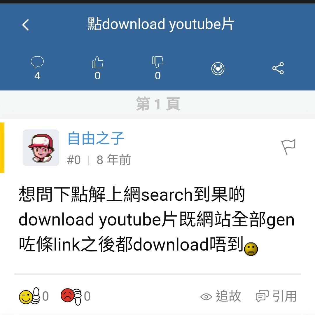 cctoy極端黃—大毒梟高可晴 | LIHKG 討論區