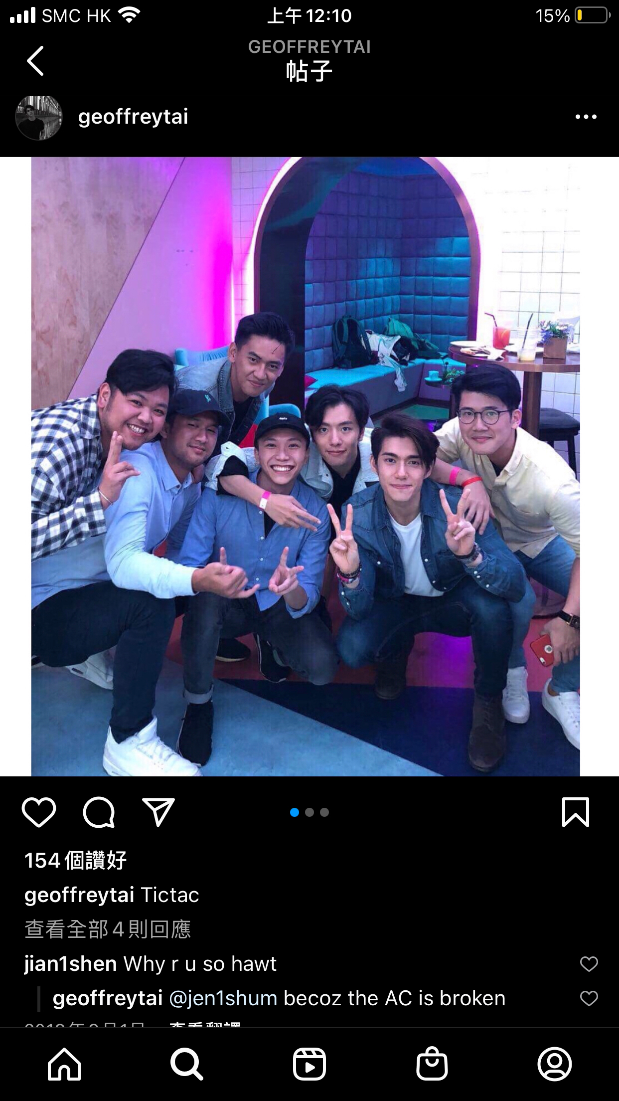 單身女仔好撚dry之靚仔ig分享 | LIHKG 討論區