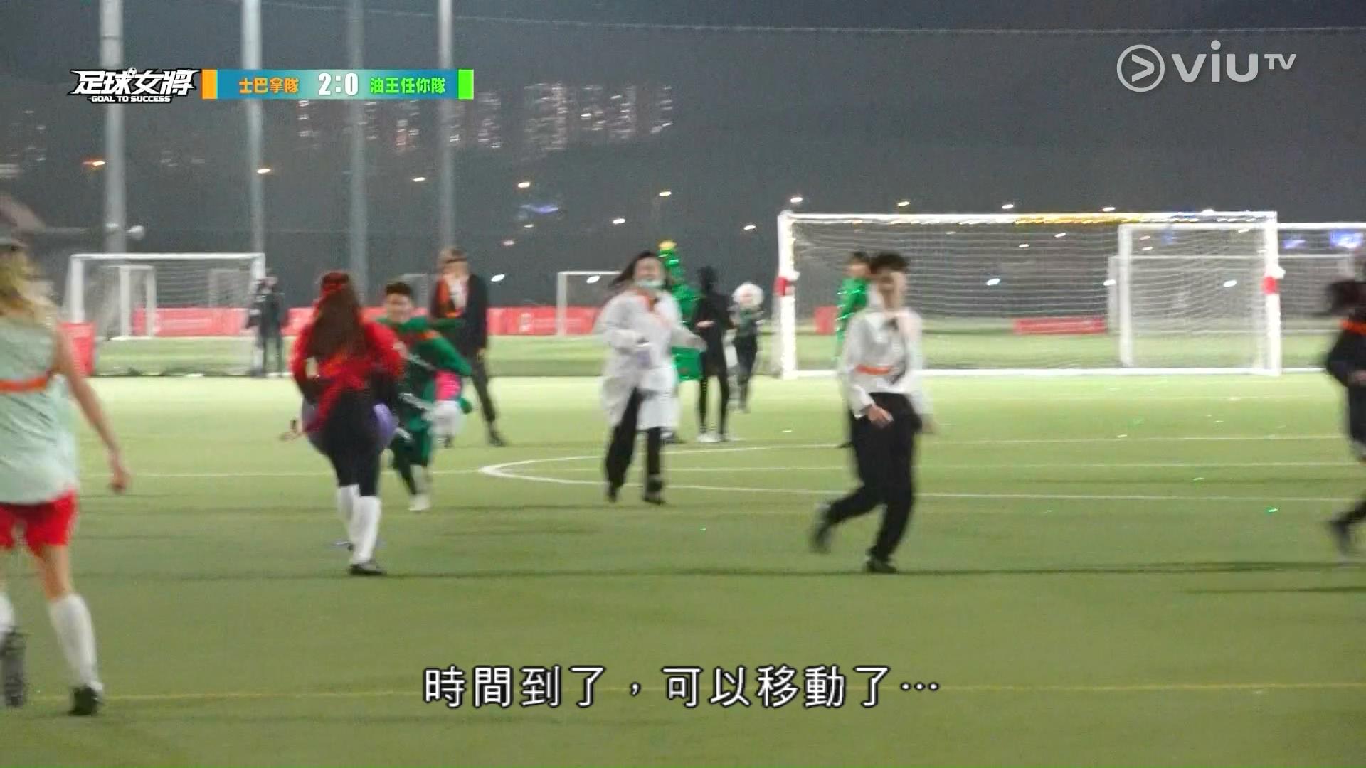 [ViuTV]螢花女子足球隊 YFFC x 真人騷足球女將 討論區 (15) | LIHKG 討論區