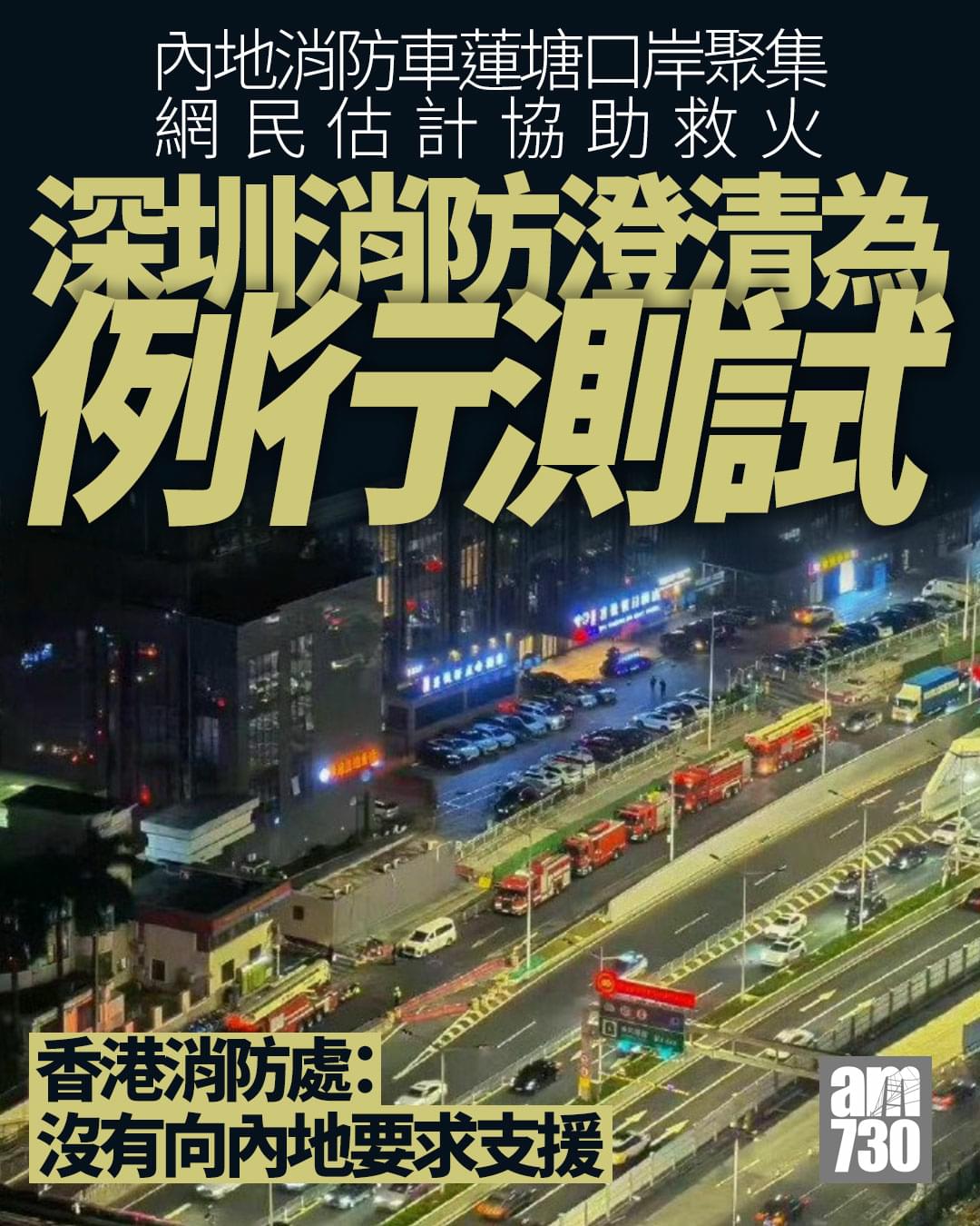 【40】大埔宏福苑五級火 128死79傷200情况未明其中89遺體未能辨認 1消防殉職（RIP） | LIHKG 討論區