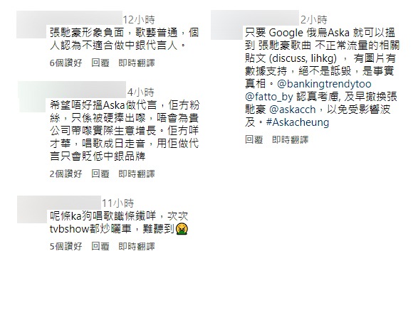 聲夢tg大group隨意踢人，出現內訌？ | LIHKG 討論區