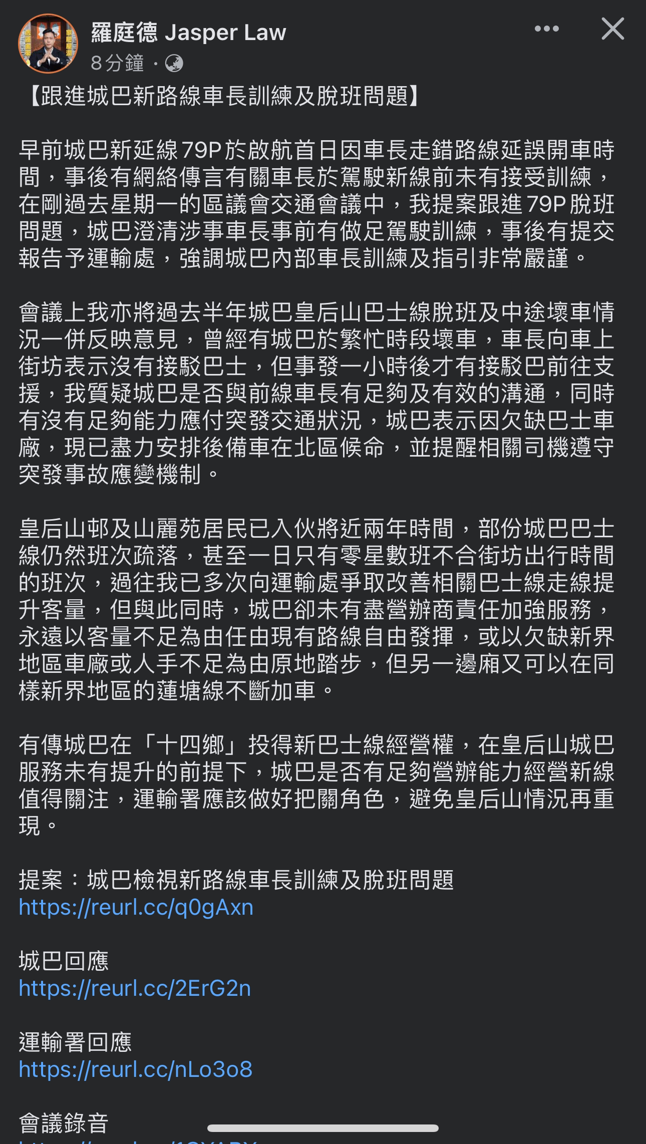 [2023 51] 連登巴膠關注屎水找數進度專區 Lihkg 討論區