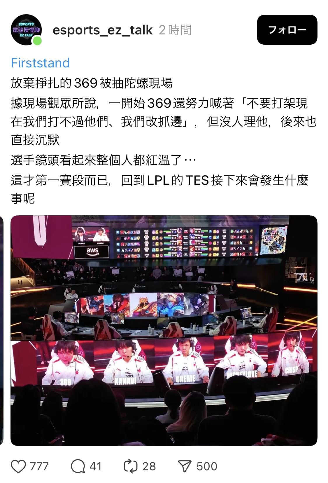 [LoL]英雄聯盟S15比賽討論區(1897) | LIHKG 討論區