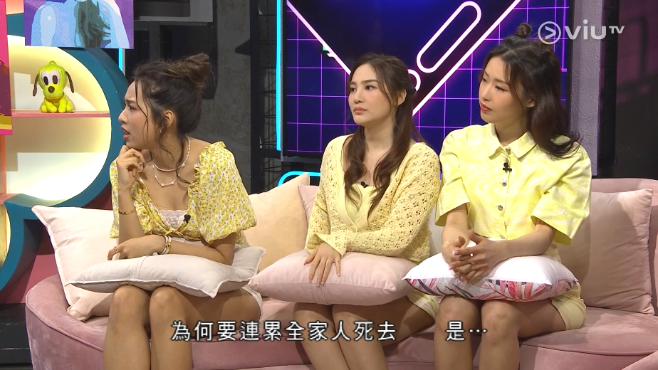 [ViuTV有193]星期二新晚吹 戀講嘢(17) | LIHKG 討論區