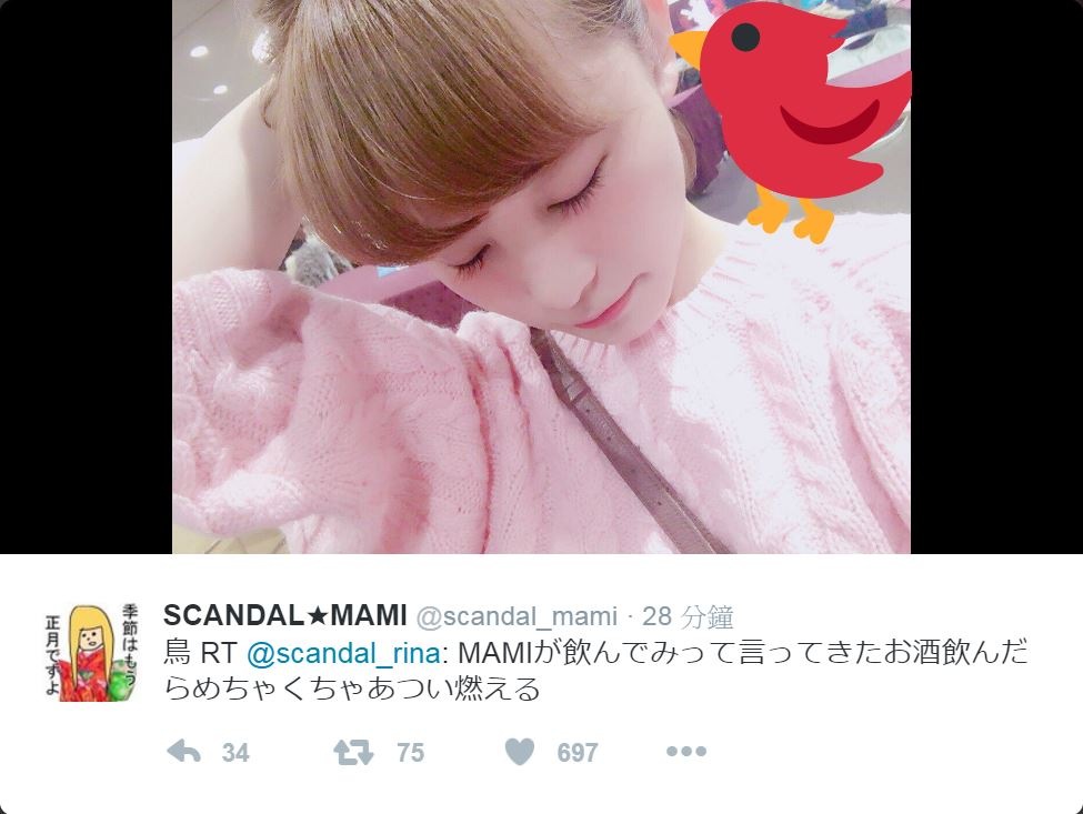 SCANDAL討論區[1] fans重新召集 | LIHKG 討論區