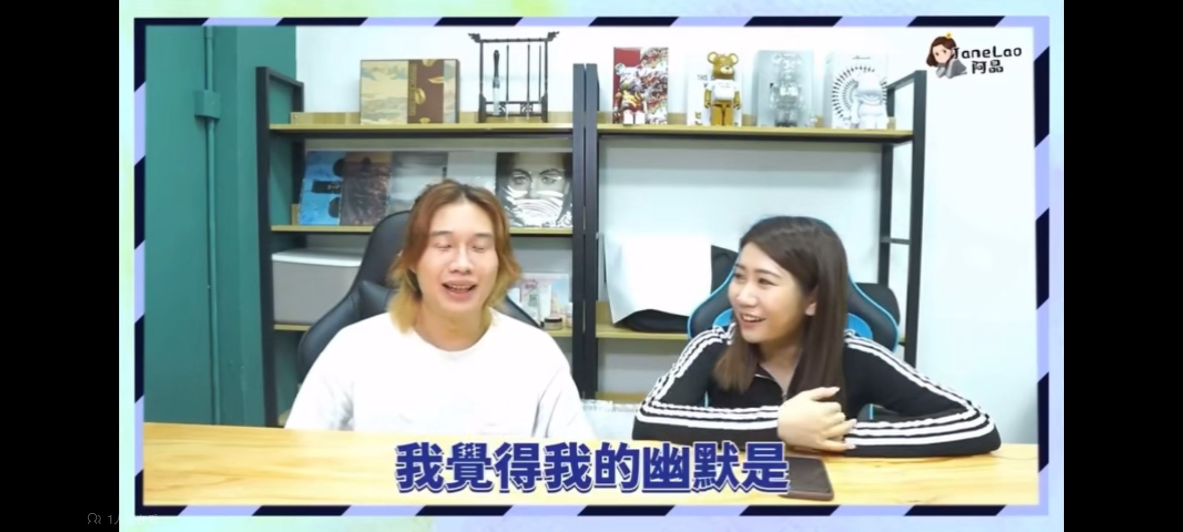 微辣前員工啊Jane已離世(22) | LIHKG 討論區