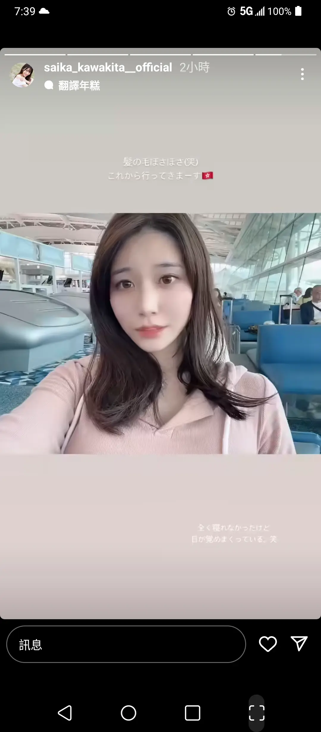 河北彩花校服 look | LIHKG 討論區