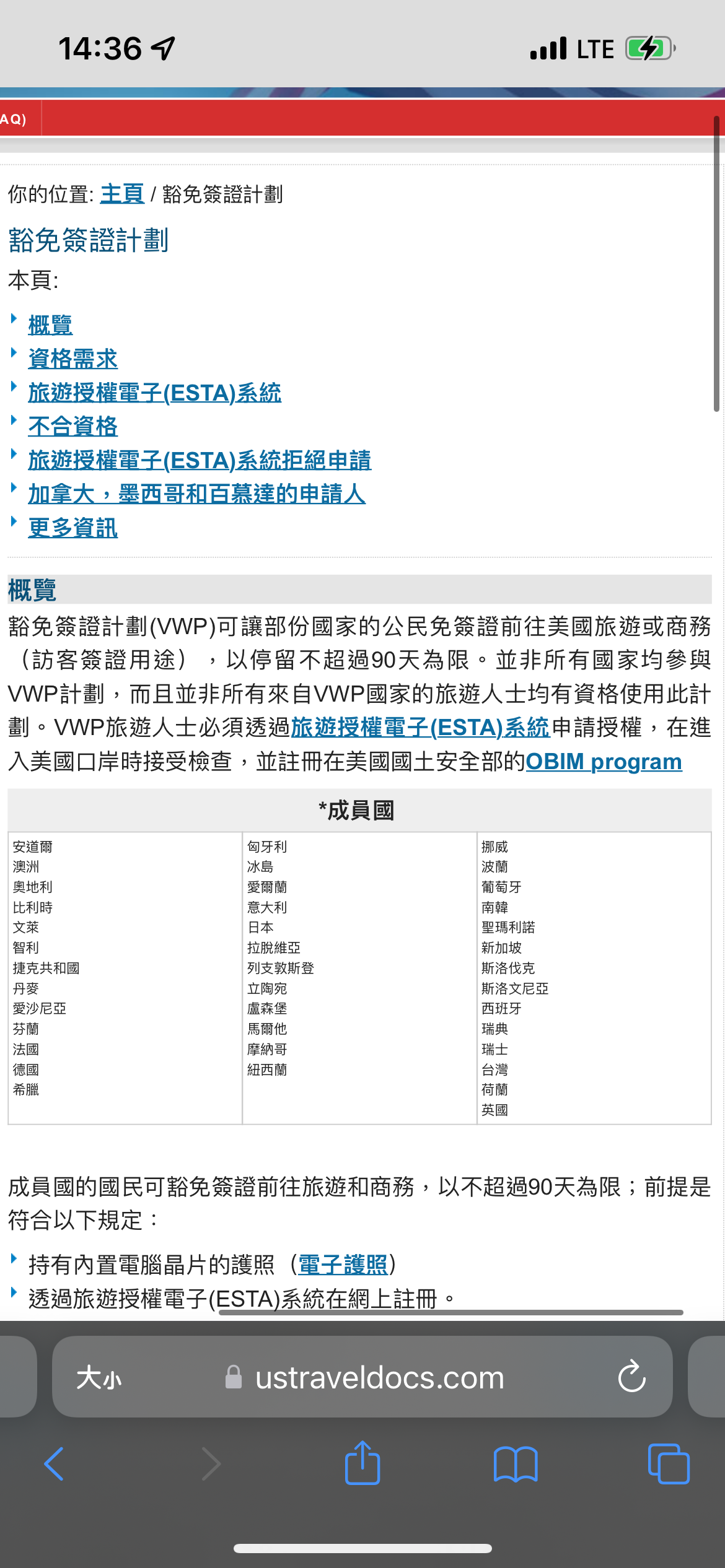 有冇人申請加拿大owp有搞埋美國b2 visa? | LIHKG 討論區