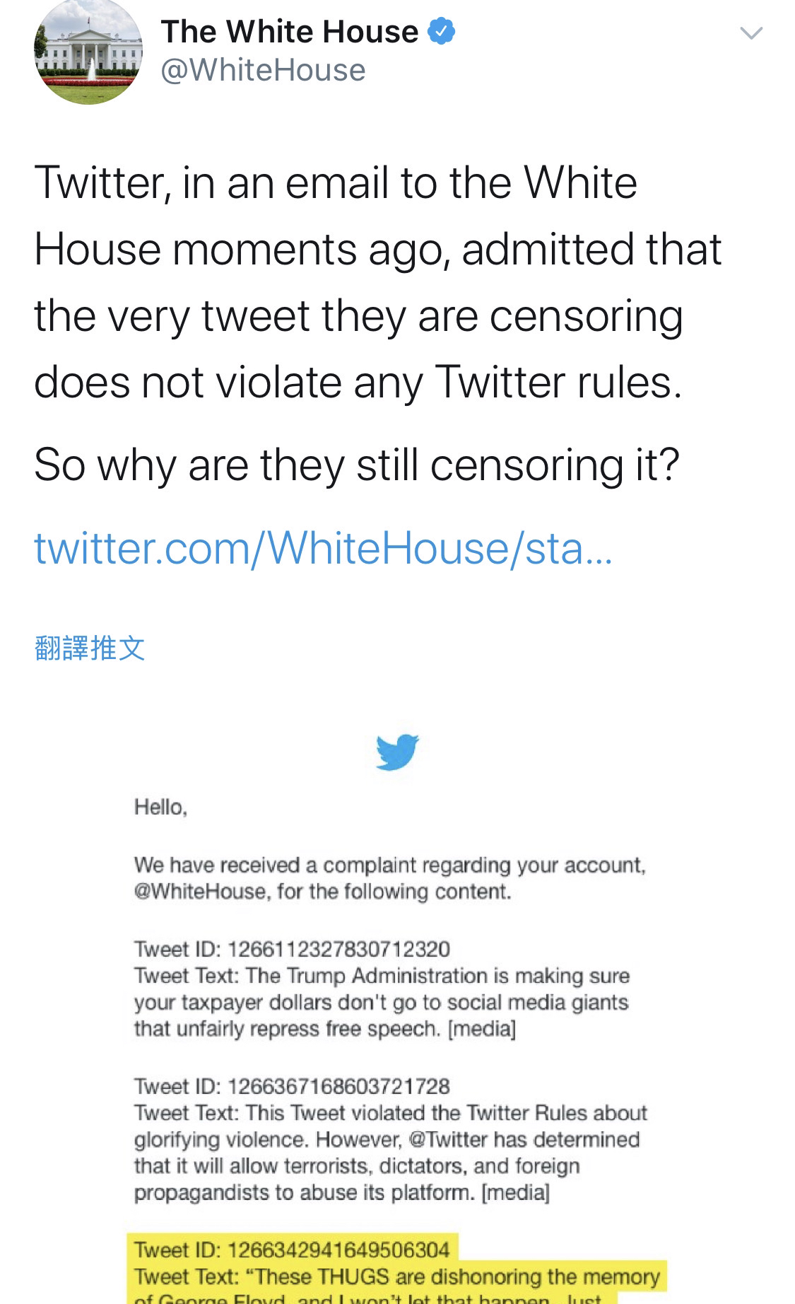 Twitter admit trump tweet is ok, but still censoring it | LIHKG 討論區