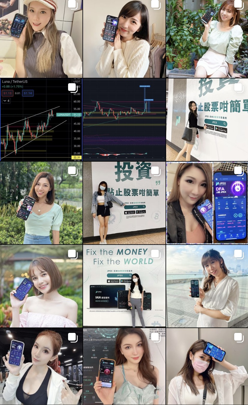 （有圖）新手炒幣，用Jpex 好唔好？ | LIHKG 討論區