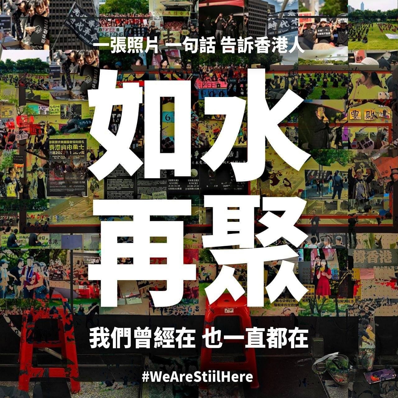 今個星期六係612！！！ | LIHKG 討論區