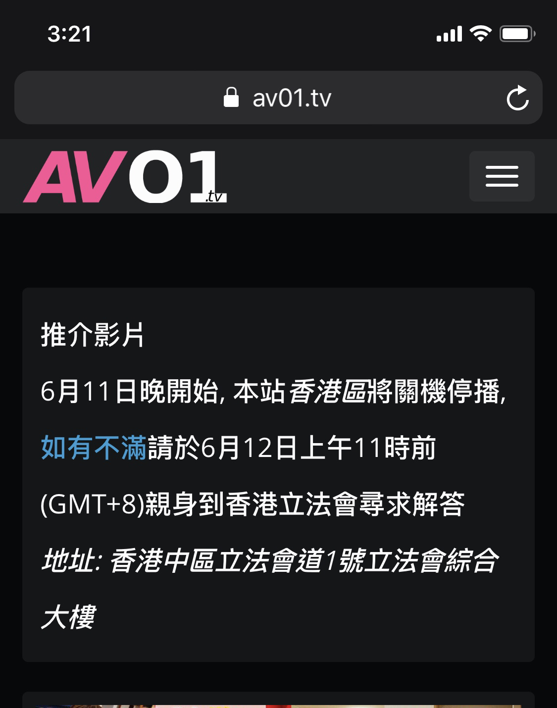 av01抵讚 | LIHKG 討論區