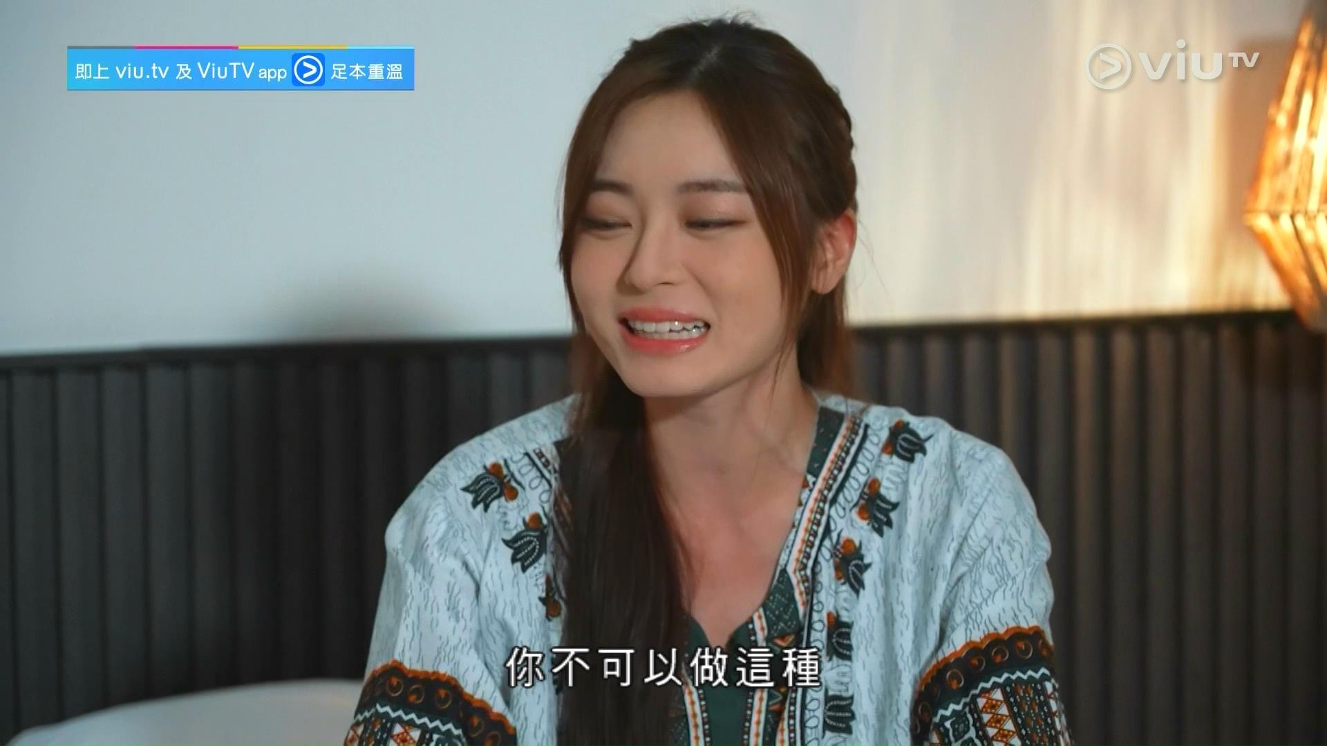 [ViuTV] [Macro 又奉旨食女] One Trip 約會實況 (2) | LIHKG 討論區