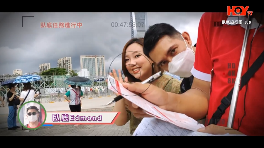 [HOYTV 開電視 ] 逢星期日21:00－22:00 臥底旅行團 又出發！ [4] | LIHKG 討論區