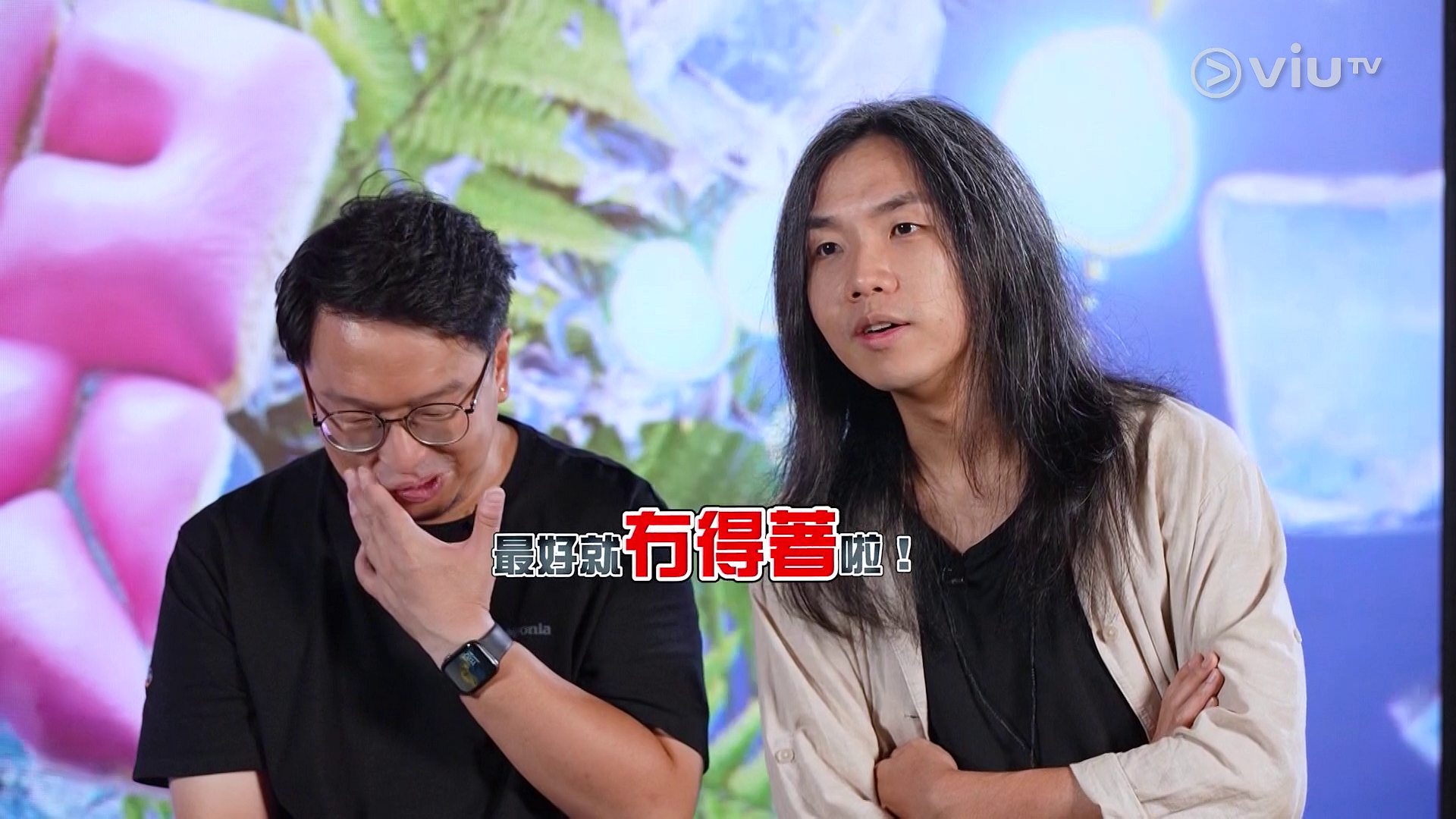 [ViuTV] 21:30 全星放暑假 - 前奏 | LIHKG 討論區
