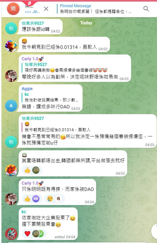 (多圖）被強轉成JPC資產暴跌 陳怡信徒group反應 | LIHKG 討論區