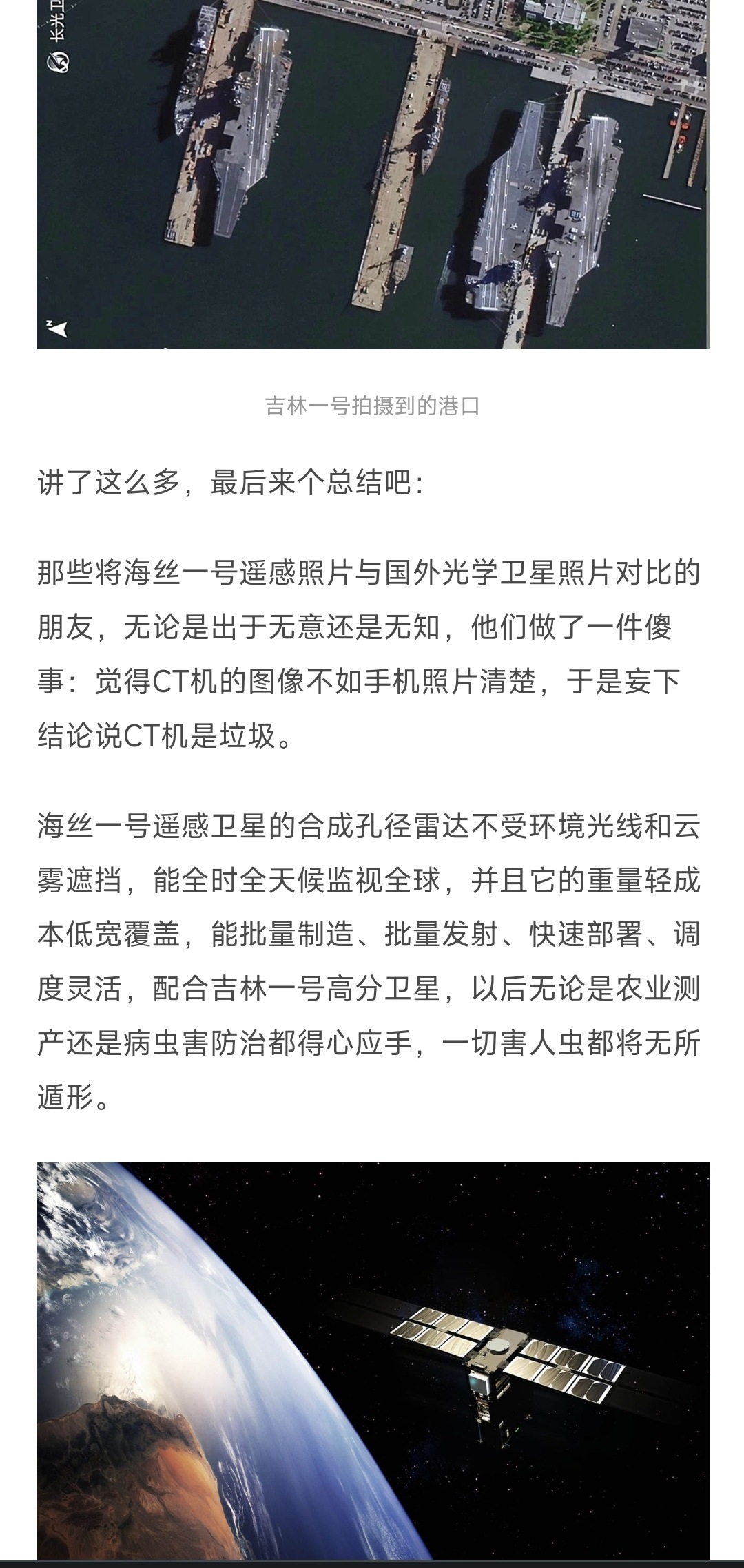 美國公布中國火箭軍機構部署位置與相關人員配置，相關地點位置全數曝光 | LIHKG 討論區