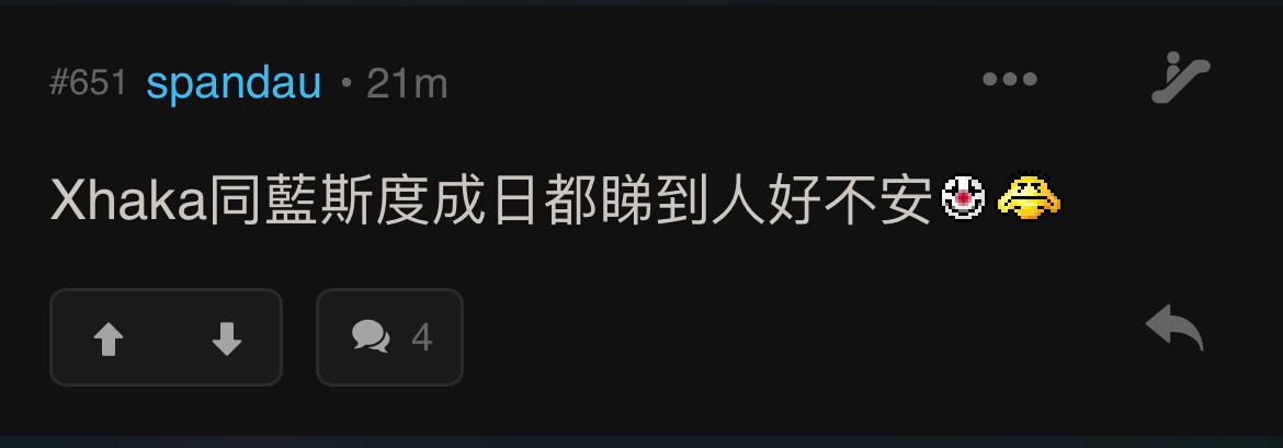 【食富臨，牙達敢！】阿仙奴22-23球迷吹水區 MMCLIX | LIHKG 討論區