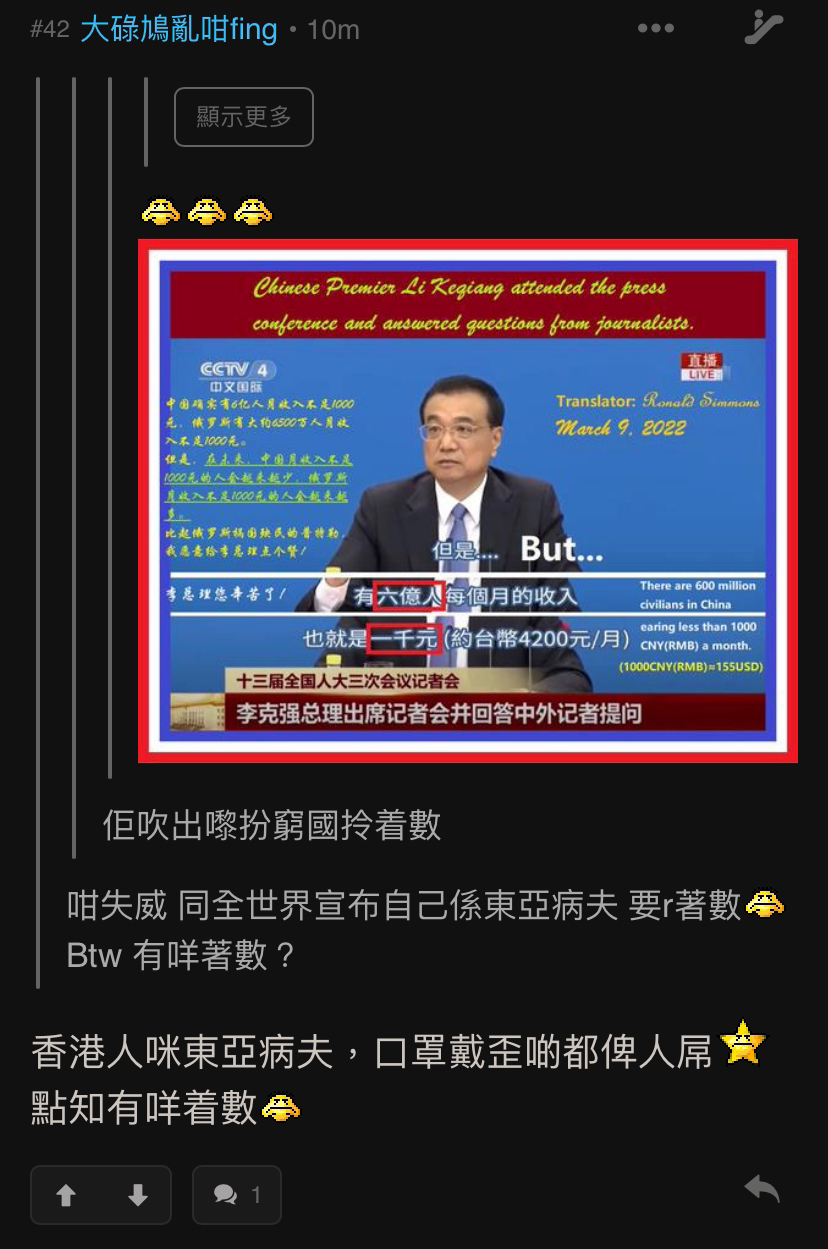 5000億係咩概念？ | LIHKG 討論區