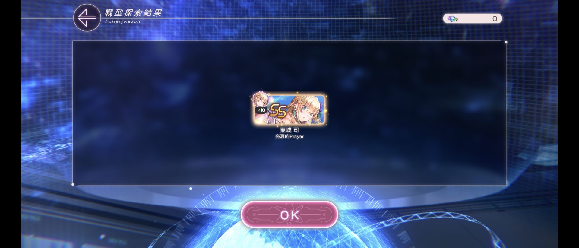 【I/A/Steam】Heaven Burns Red 緋染天空 (39) 1.5週年預熱&鐘樓R.I.P. | LIHKG 討論區