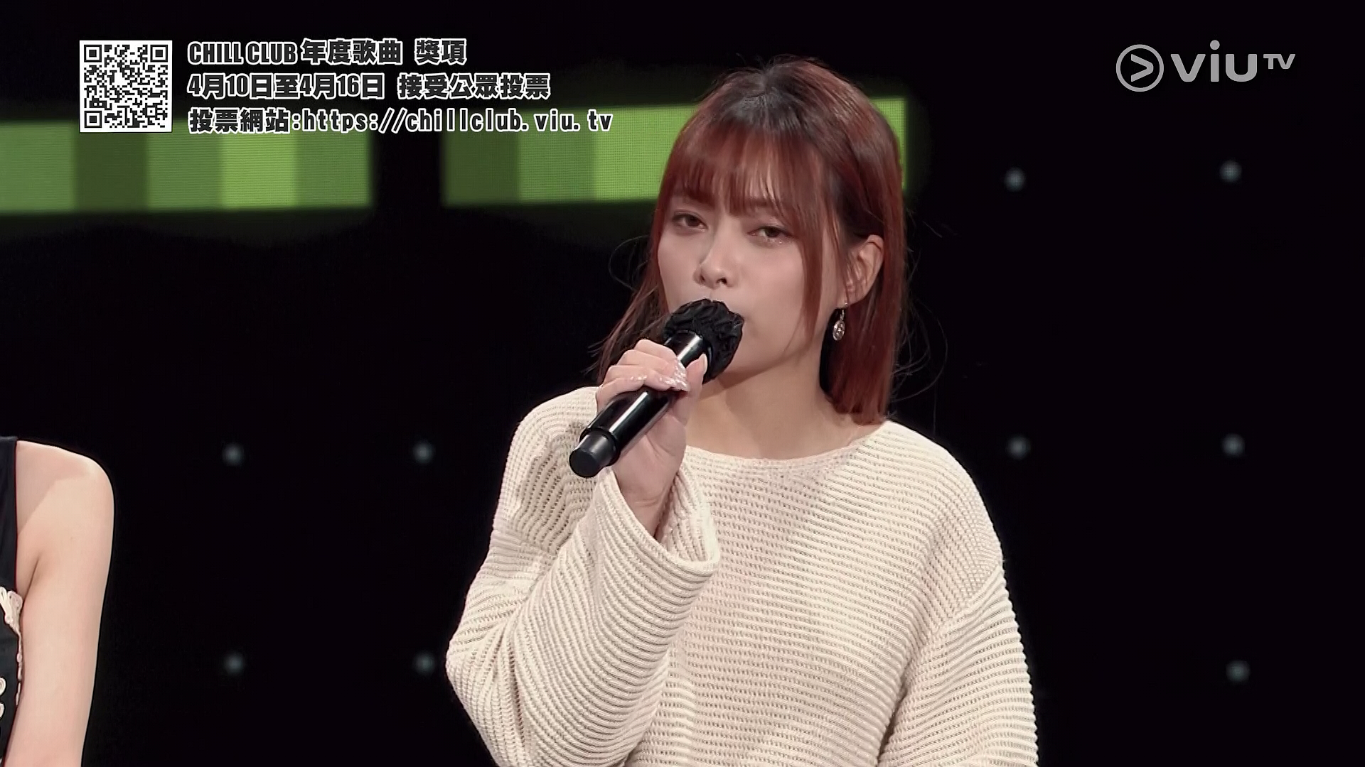 [ViuTV] Chill Club 星期日 21:30 (170) | LIHKG 討論區