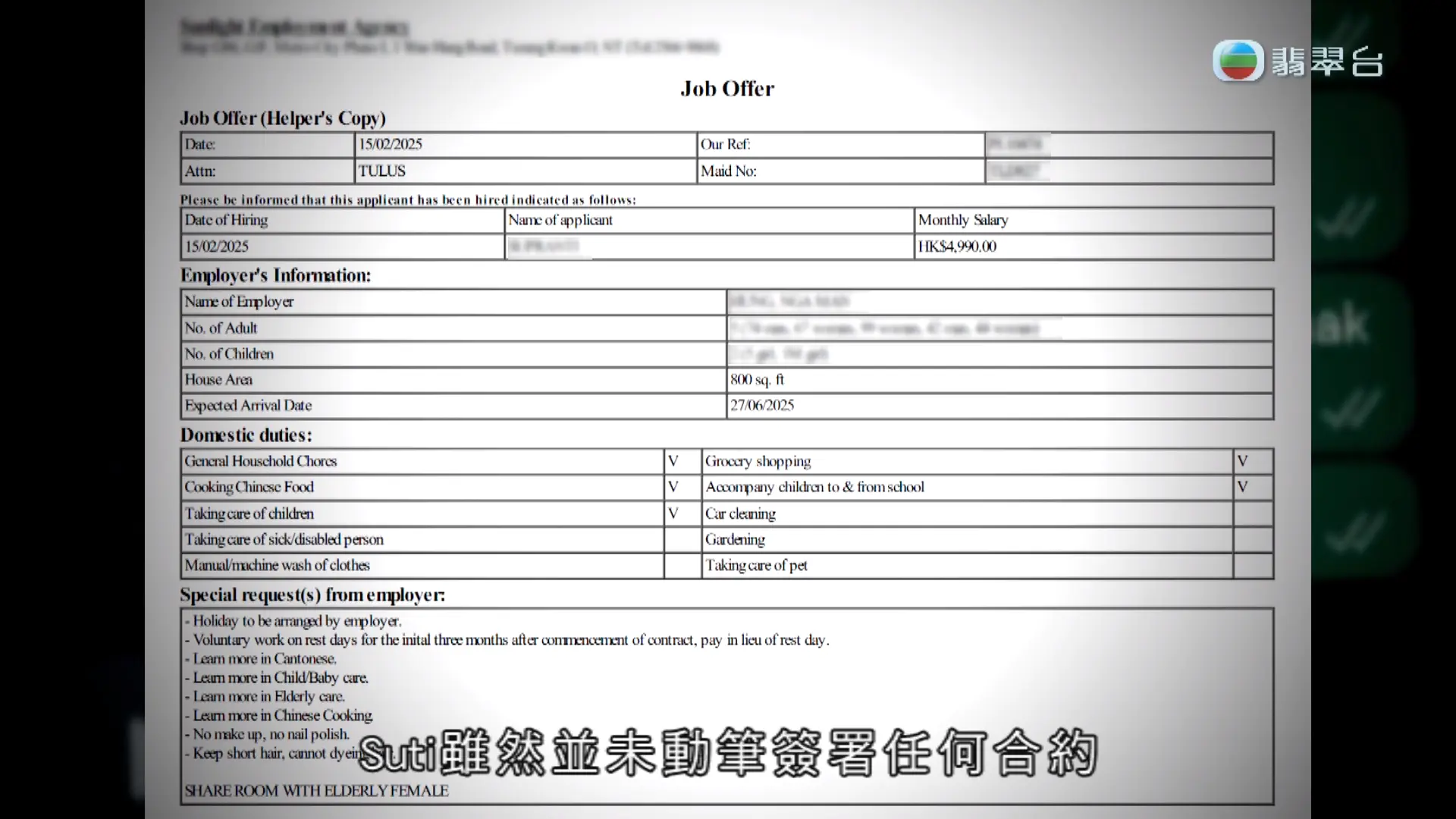 《東張西望討論區》(286) | LIHKG 討論區