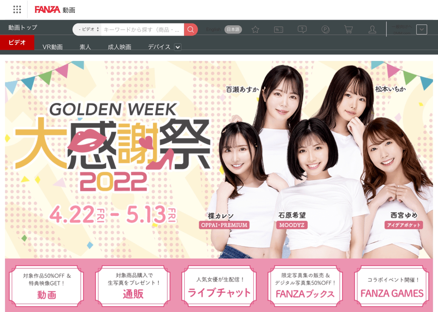 (港女日本AV Debut) 絵麗奈正式出道一個月之後，日台兩地嘅評價係... | LIHKG 討論區