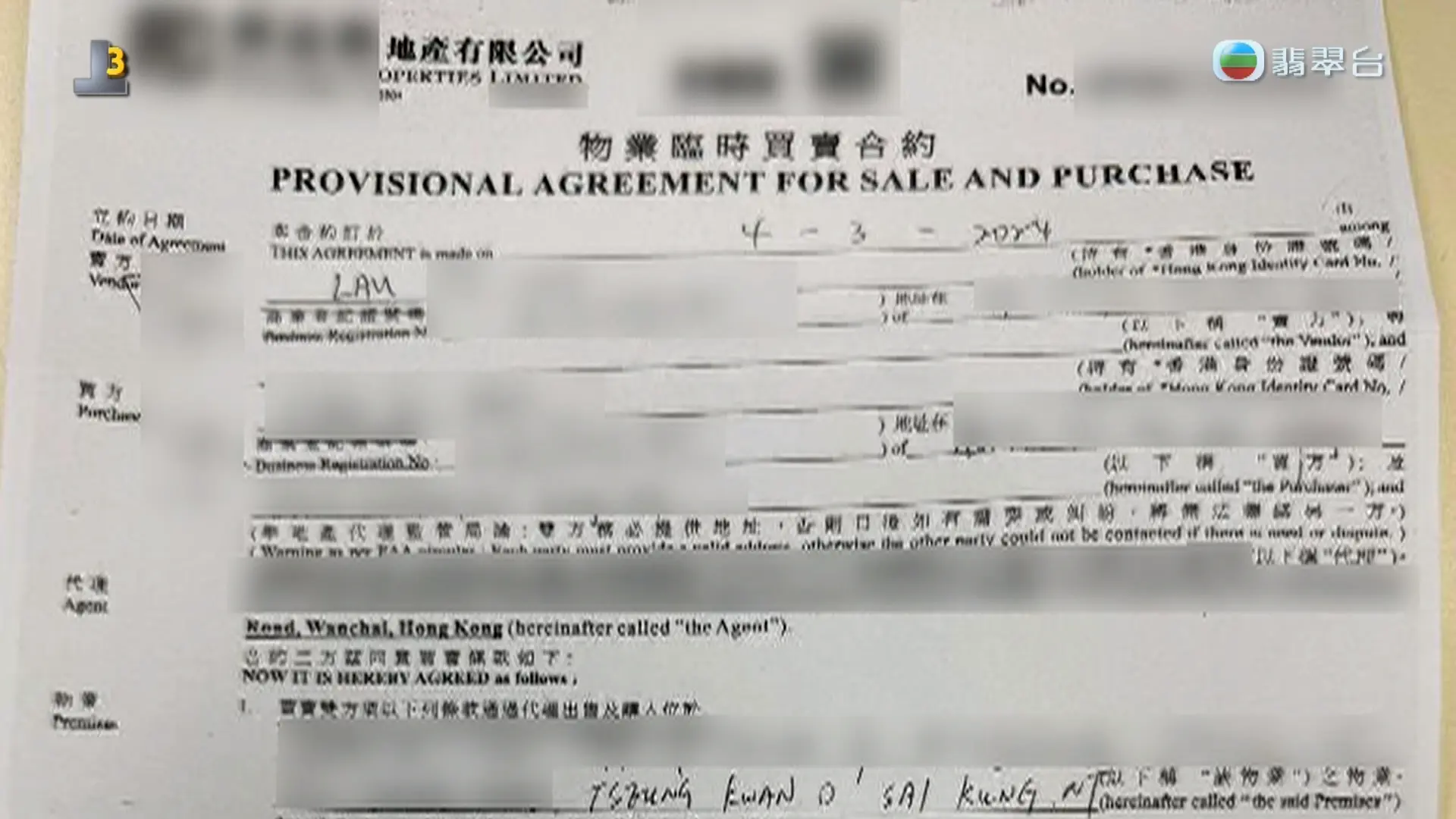 [TVB] 東張西望討論區 (171) | LIHKG 討論區