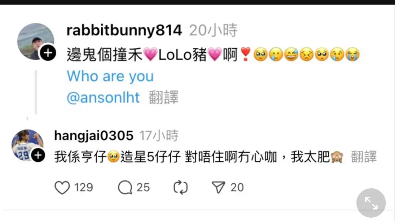 世紀合作！教主同汪阿姐一齊跳2024年跳舞神曲《hey hey ok ok!》 | LIHKG 討論區