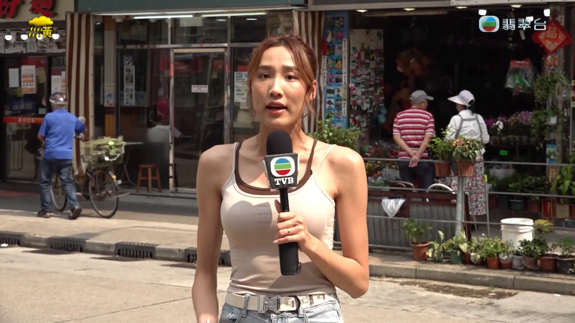 [TVB] 東張西望討論區(253) | LIHKG 討論區