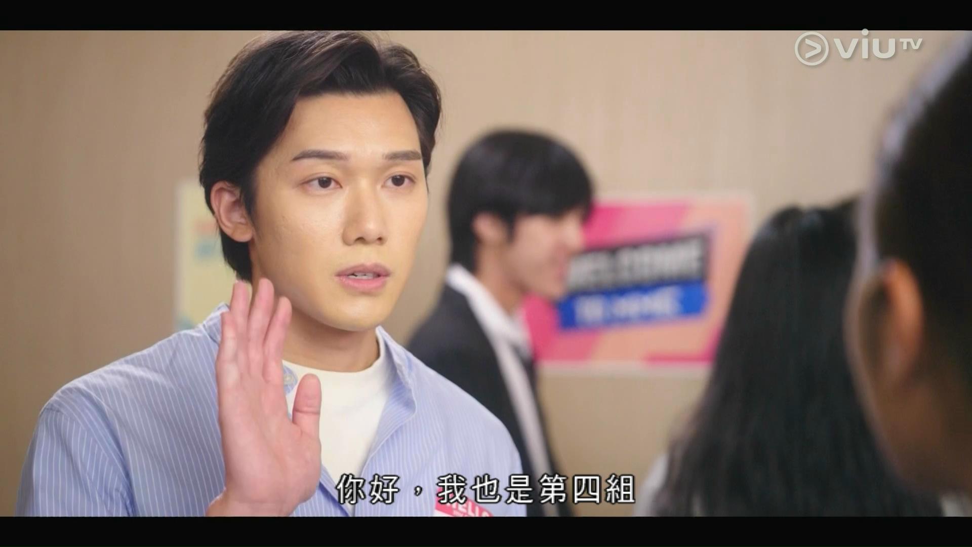 [ViuTV 原創劇] [字母哥男一] 《社畜再培訓先導計劃》 (2) 星期一至五 21:30 | LIHKG 討論區