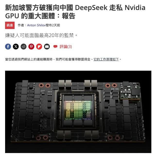已All in NVDA/NVDL/NVDX/NVDU/NVDY NVIDI 哭喪區 X | LIHKG 討論區