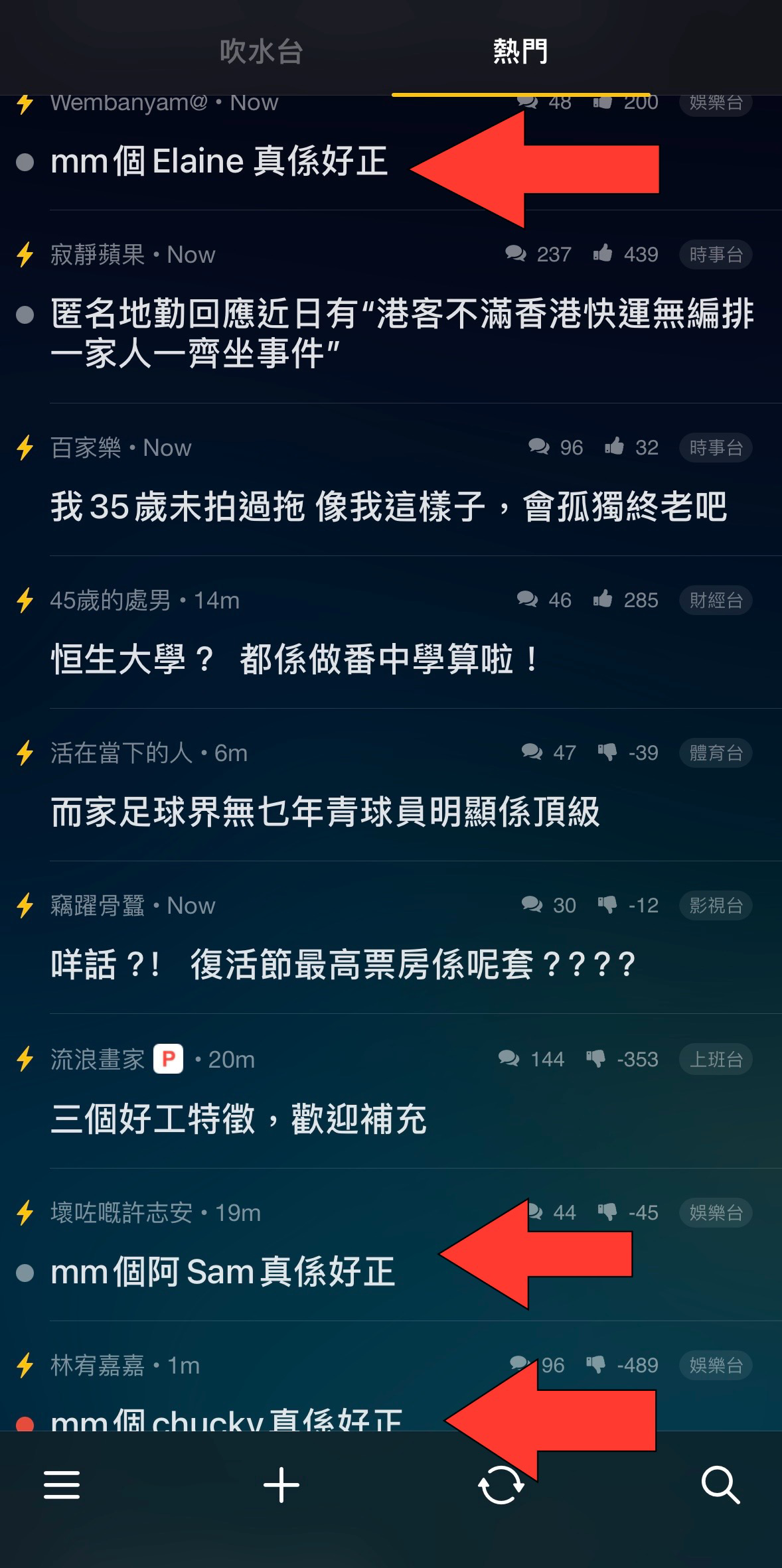 估唔到mm冇人睇到要不停分身開post 讚自己 | LIHKG 討論區