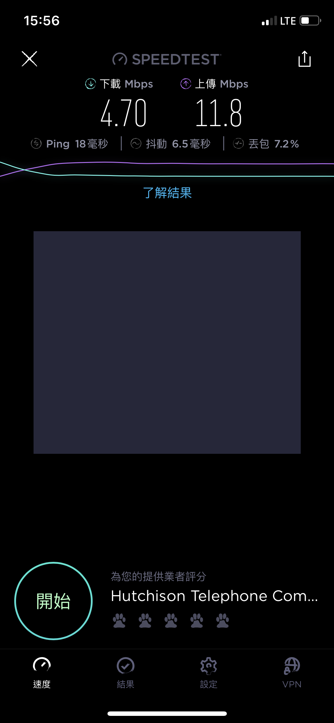 用緊 3HK 無限 plan 入一入黎 | LIHKG 討論區