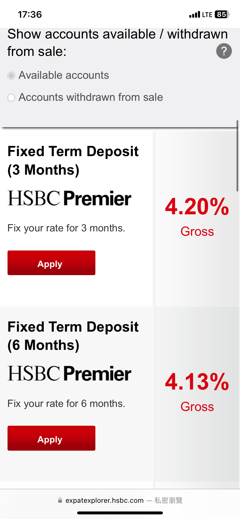 非零息年代，為左「偽高級戶口Premier」而擺錢去HSBC/恆生真係智障 | LIHKG 討論區