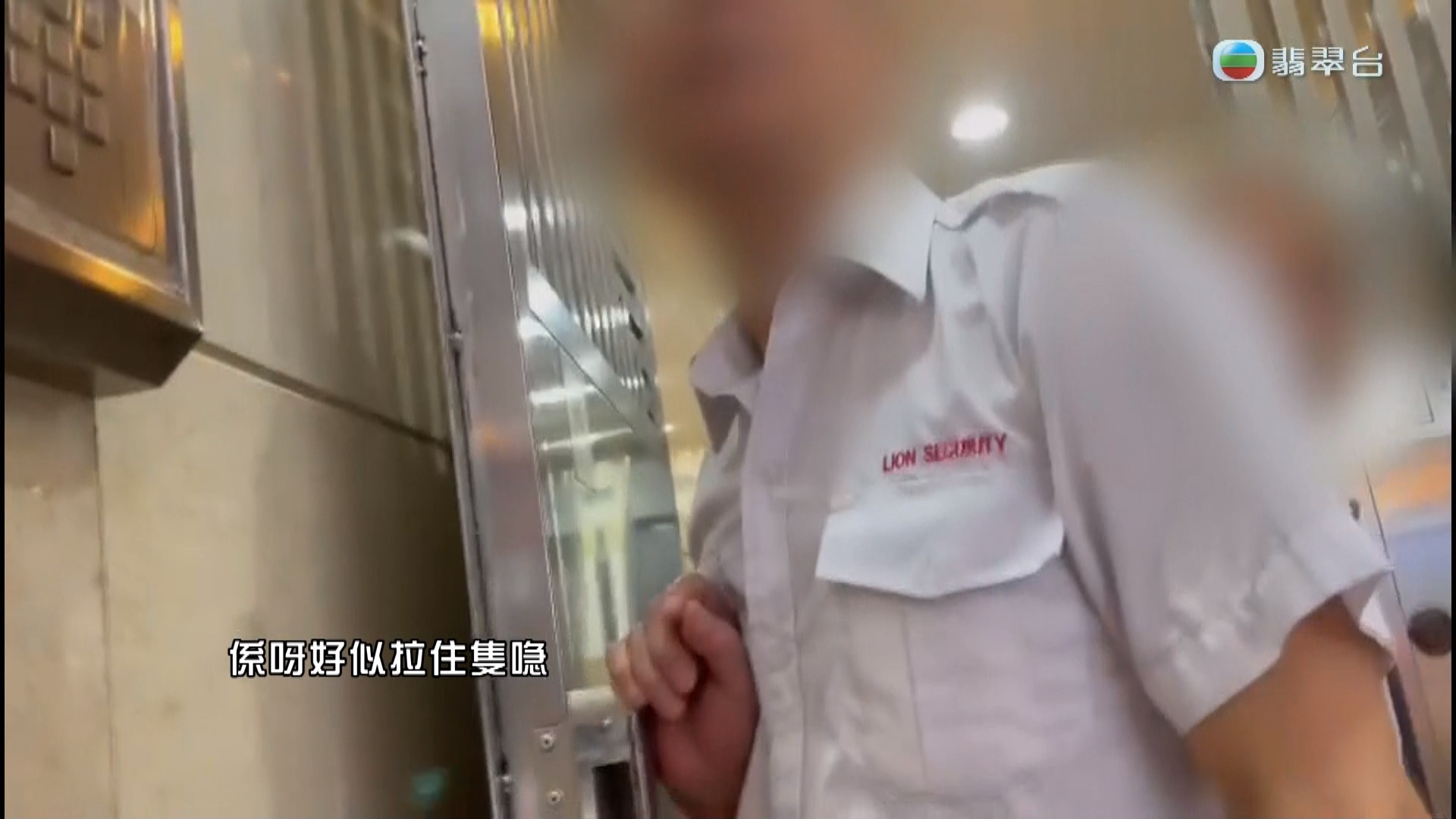 [TVB] 東張西望討論區 (110) | LIHKG 討論區