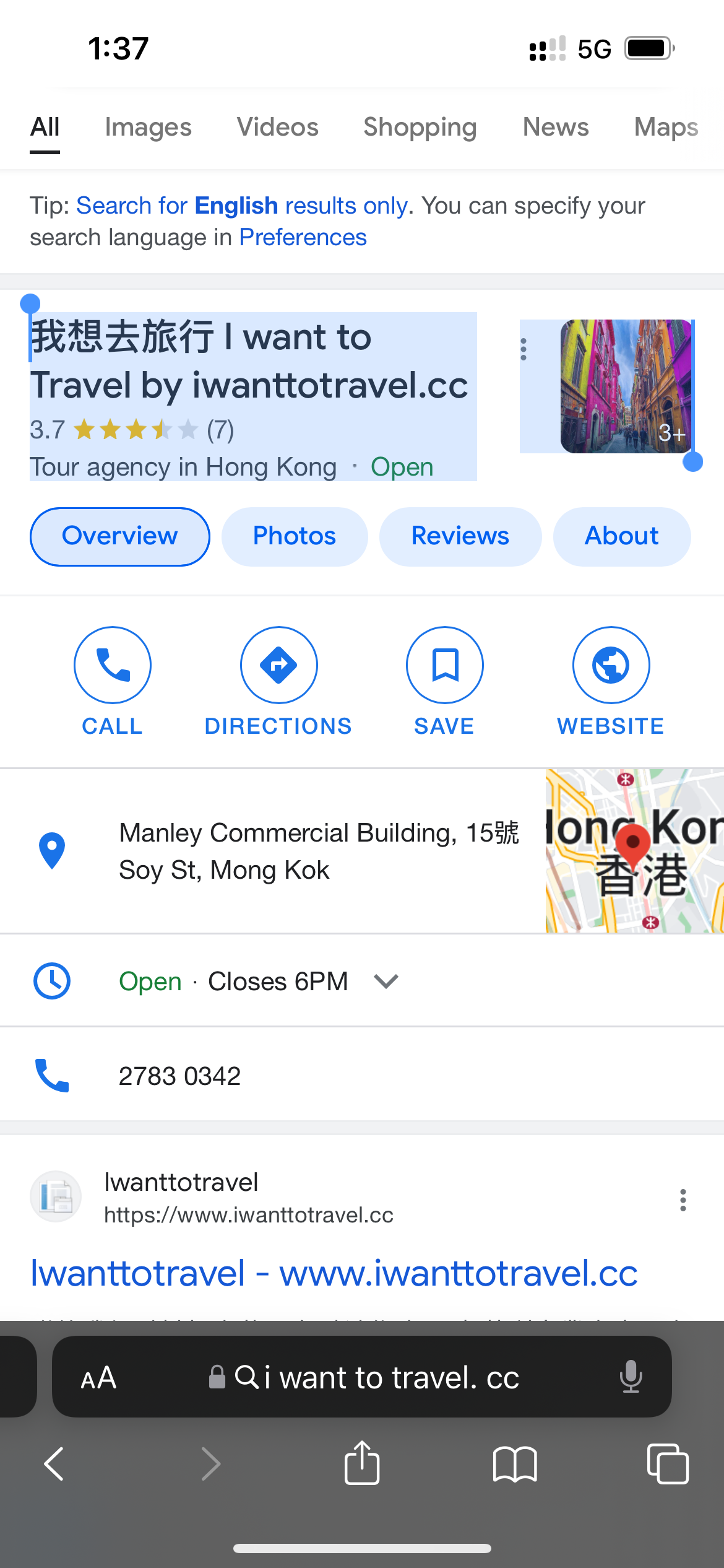 大家估吓Anson Lo日本旅行買咗啲咩手信比啊Mo？ | LIHKG 討論區