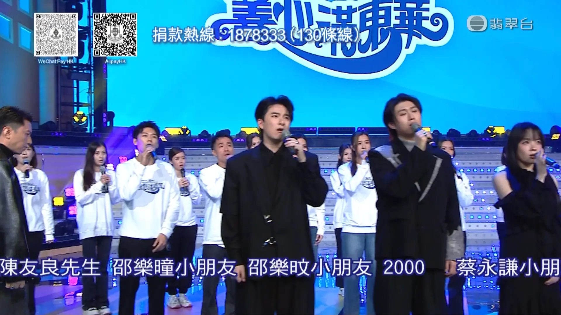 [TVB] 善心滿東華 | LIHKG 討論區