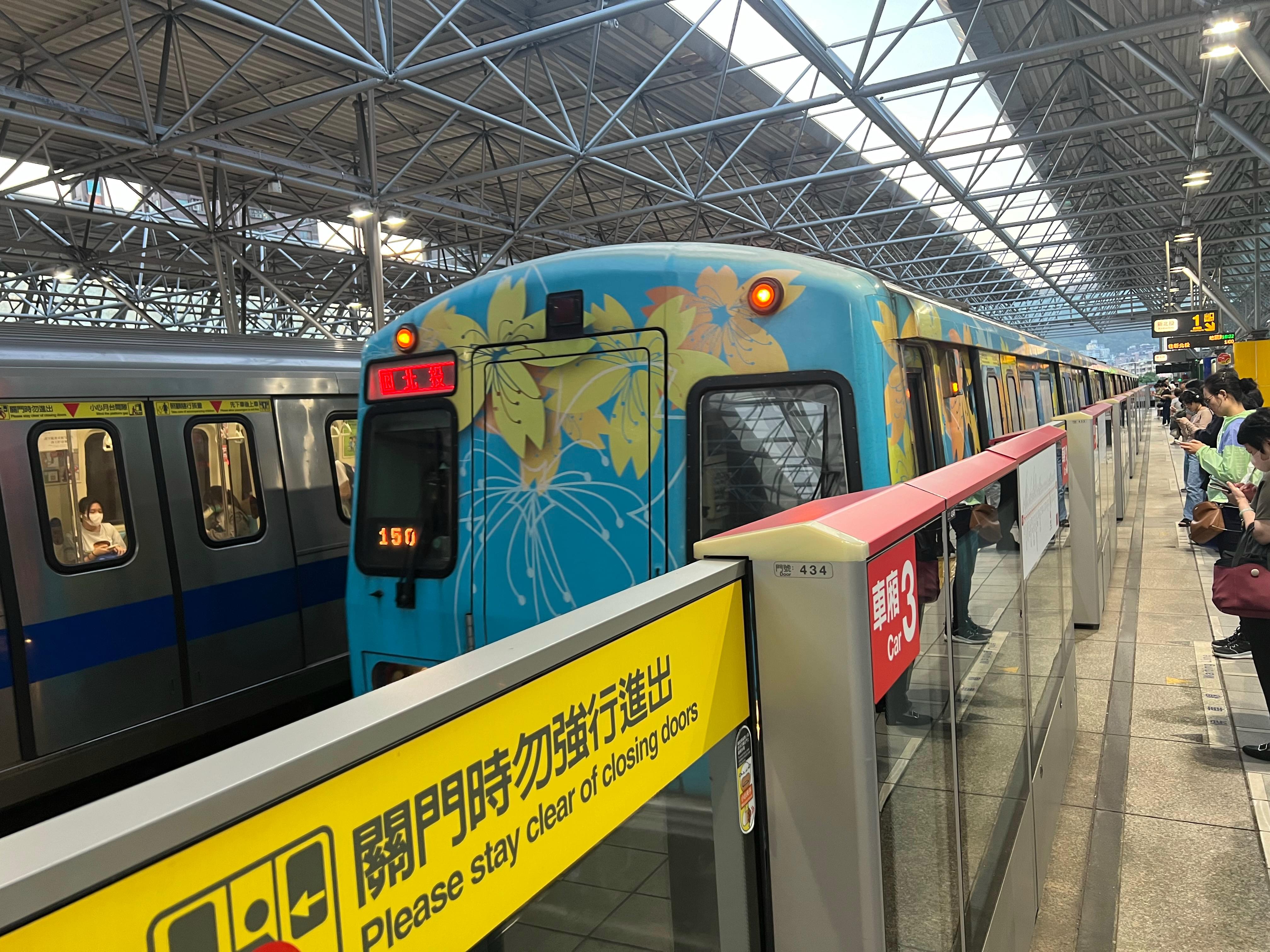 快閃5日台北 Live | LIHKG 討論區