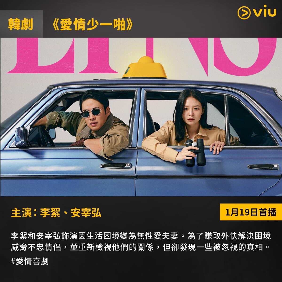 最近睇緊邊套韓劇? (75) | LIHKG 討論區