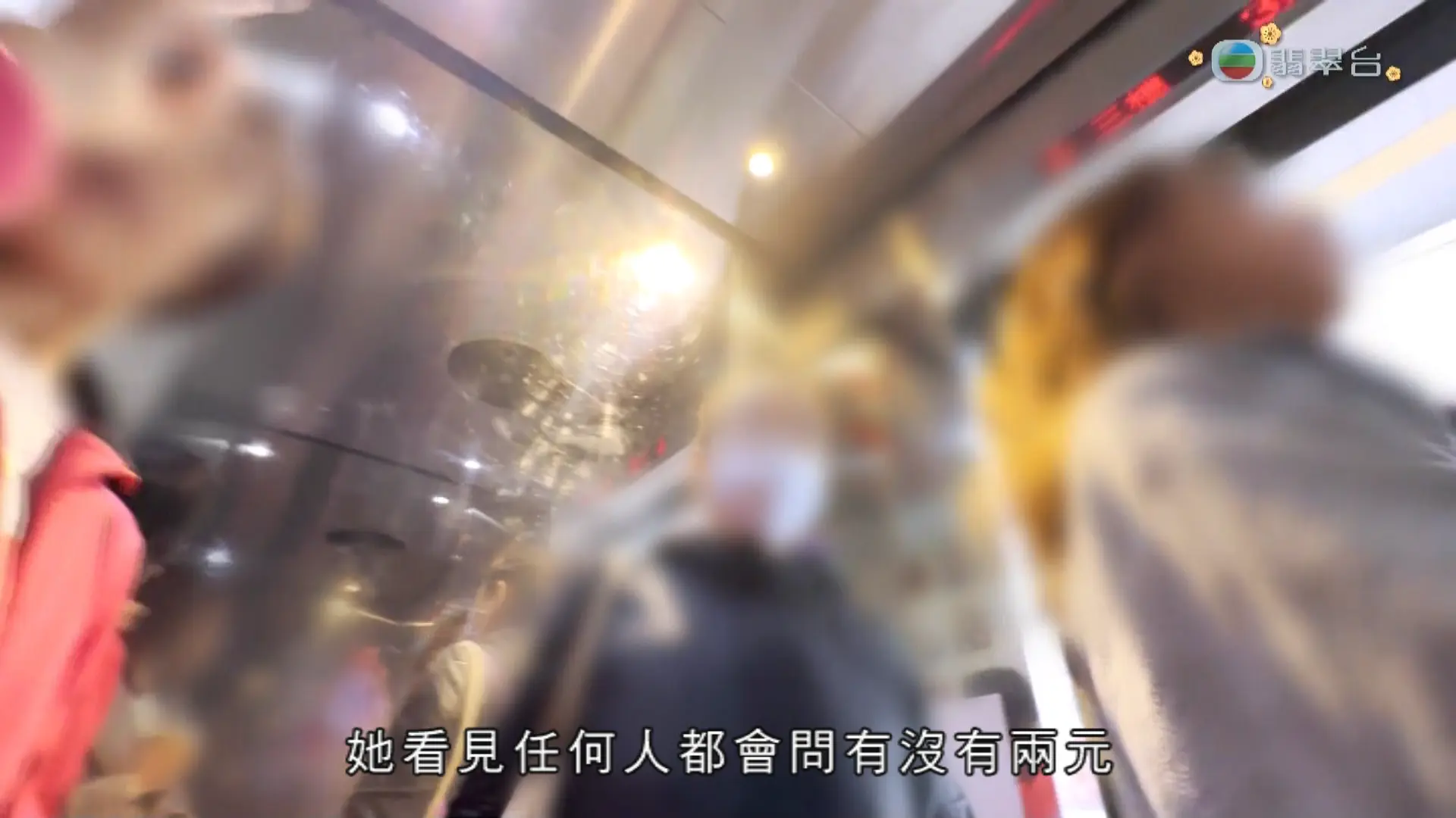 [TVB] 東張西望討論區 (206) | LIHKG 討論區