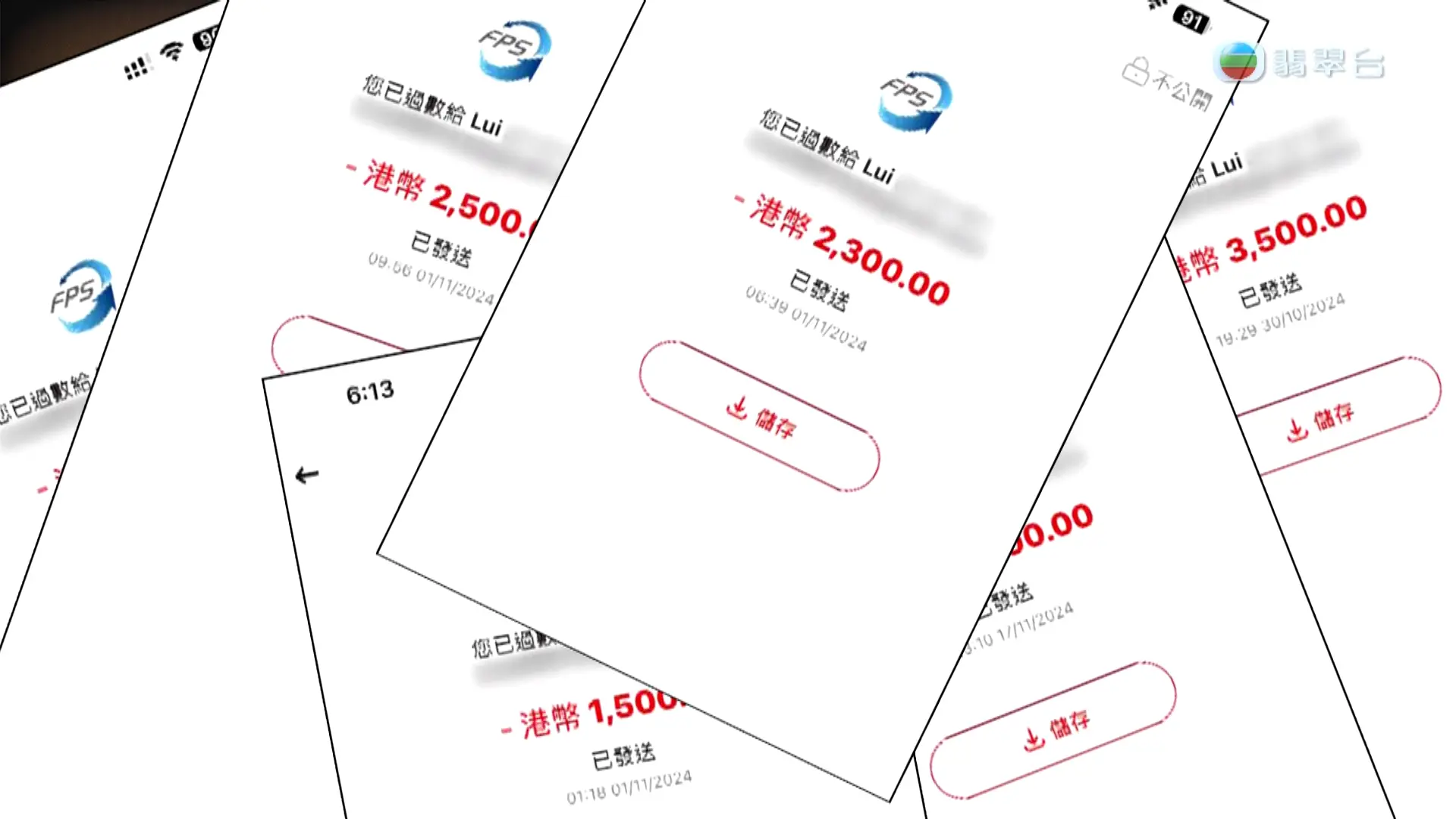 [TVB] 東張西望討論區(263) | LIHKG 討論區