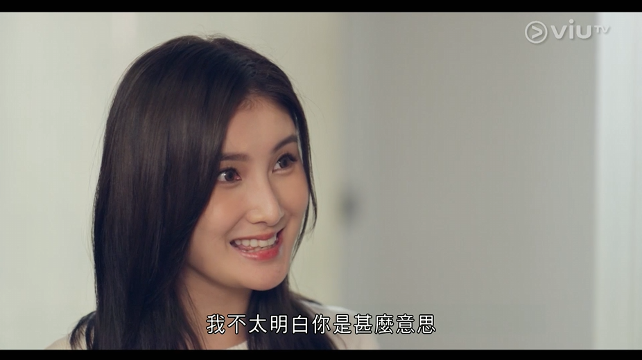 【ViuTV】《社內相親》逢星期一至五 21:30（5） | LIHKG 討論區