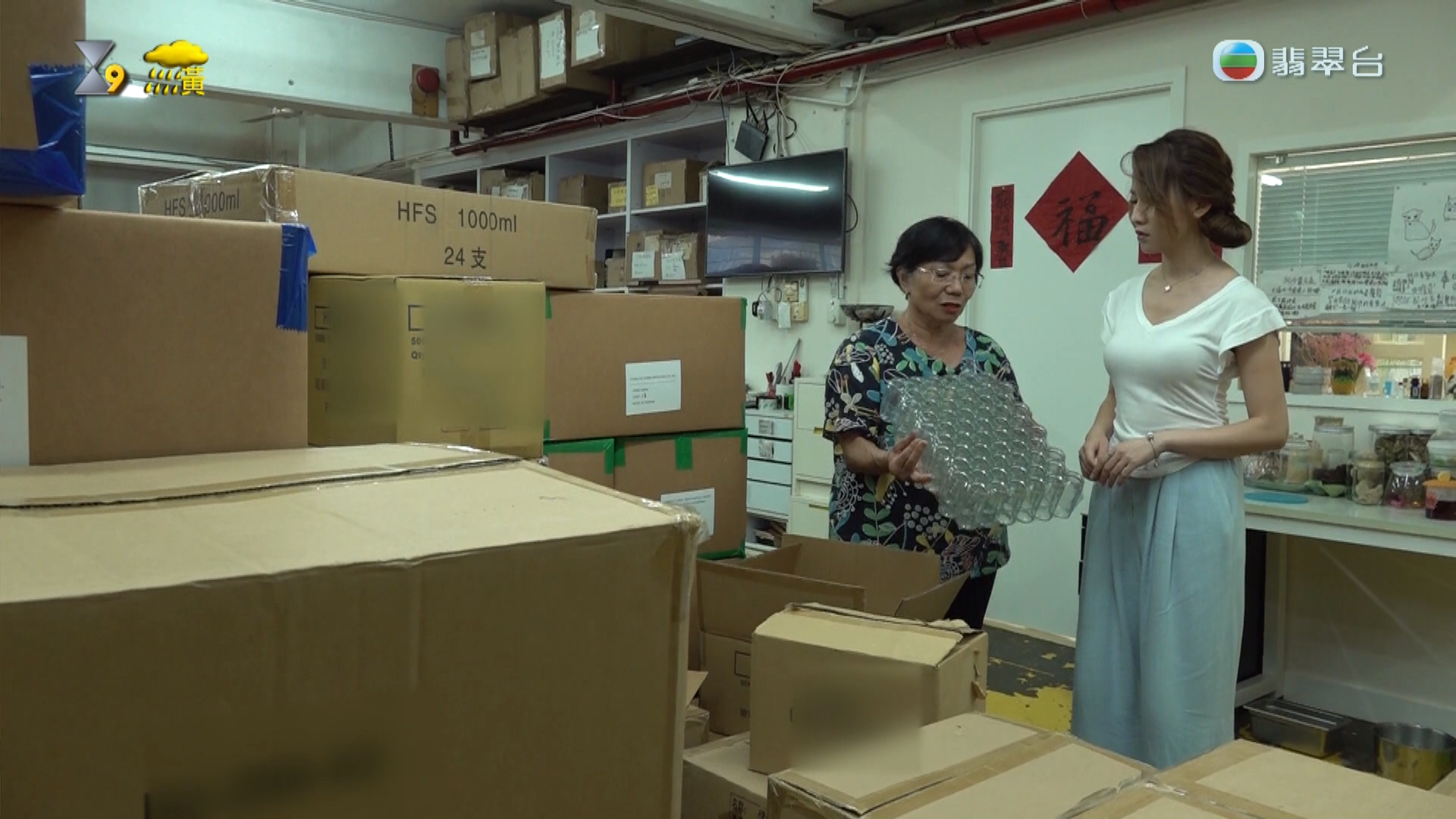 [TVB] 東張西望討論區 (102) | LIHKG 討論區